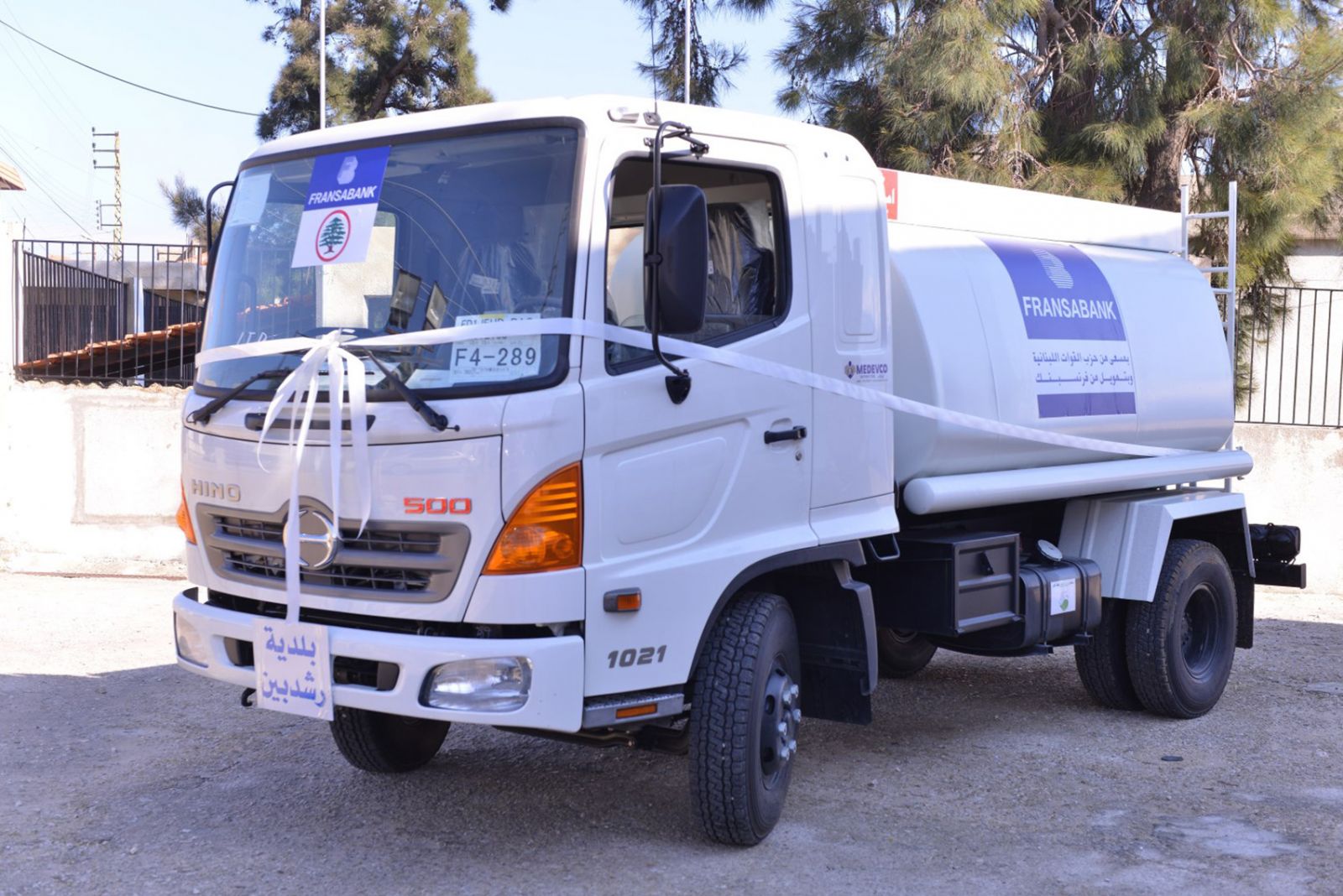 جمعية مركز التنمية والديمقراطية والحوكمة CDDG - Lebanese Forces ...