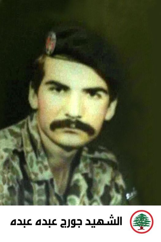 بالصور ـ أبطال 10 تشرين الأول - Lebanese Forces Official Website