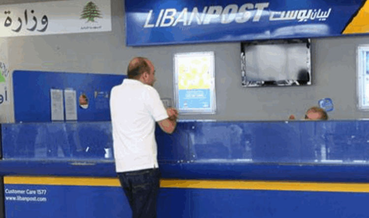 بالوثيقة ـ"الأمن الداخلي" تفسخ التعاقد مع Liban Post