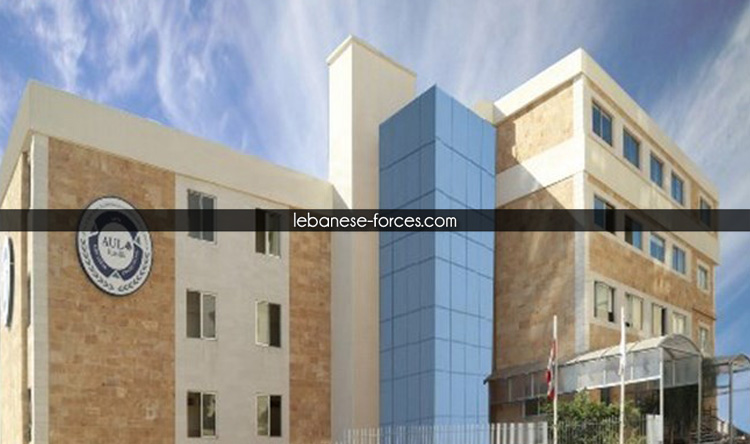 بالفيديو: بعد فتح جامعة الـ"AUL" أبوابها... توضيح لموقعنا - Lebanese ...