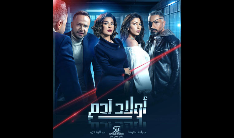 متحدياً "كورونا"..."أولاد آدم" في رمضان - Lebanese Forces Official Website