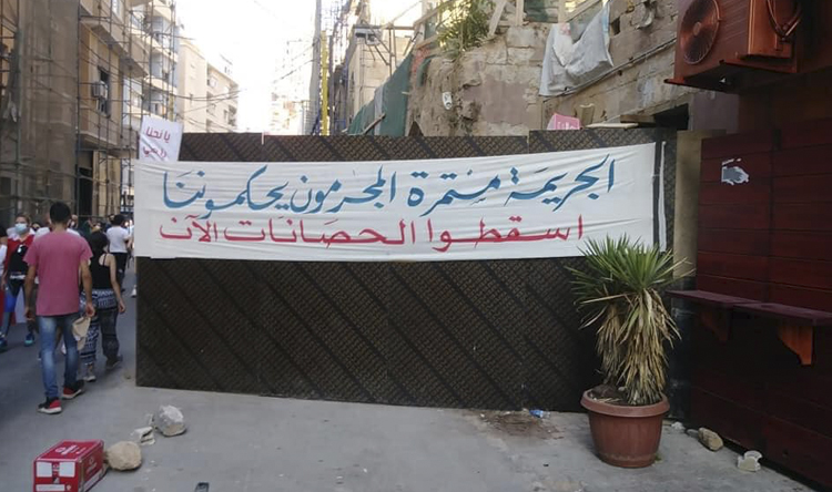 الهوات التي لا تردم - Lebanese Forces Official Website