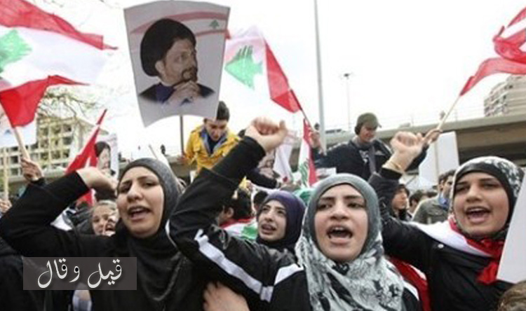 هل يهدي نصرالله "الضربة" للإمام الصدر؟ - Lebanese Forces Official Website