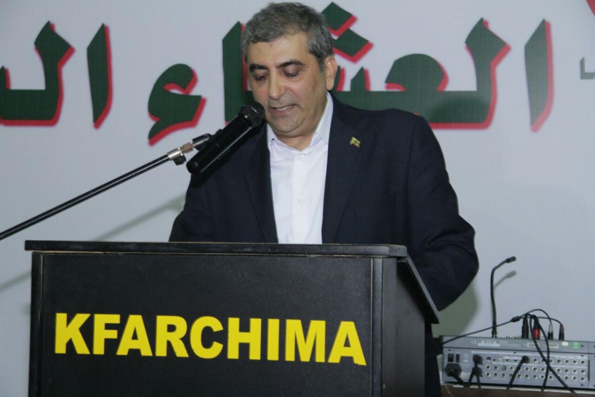 بو يونس في عشاء مركز كفرشيما: هي بلدة المفكرين والمبدعين والعباقرة ...