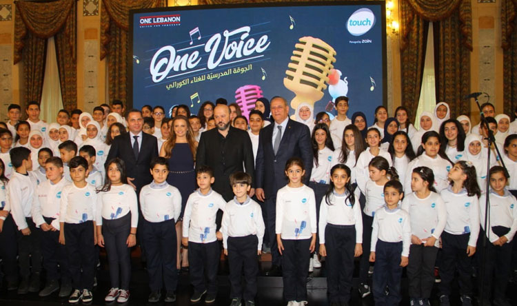 ONE LEBANON توسّع النشاطات الثقافية - Lebanese Forces Official Website