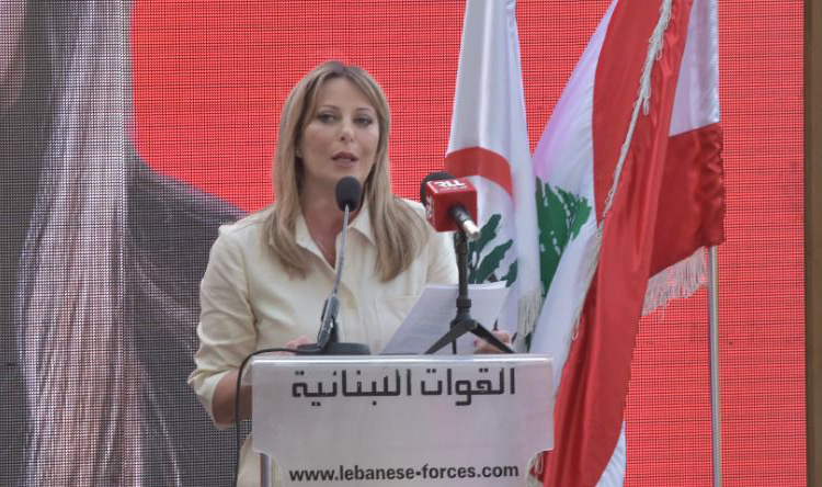 السيرة الذاتية للمرشحة غادة أيوب في دائرة الجنوب الأولى - Lebanese ...