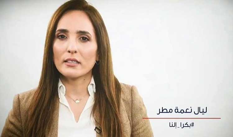 ليال نعمة عن زورق الموت: وجع جديد وكبير - Lebanese Forces Official Website