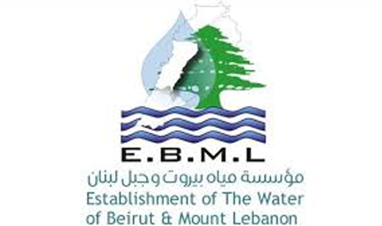 مياه بيروت وجبل لبنان: لتسوية أوضاع المستفيدين - Lebanese Forces ...
