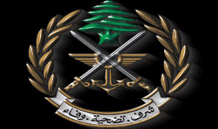 Lebanese Army Moujawkal Logo