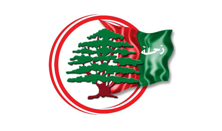العشاء السنوي لـ"قوات" ــ زحلة - Lebanese Forces Official Website