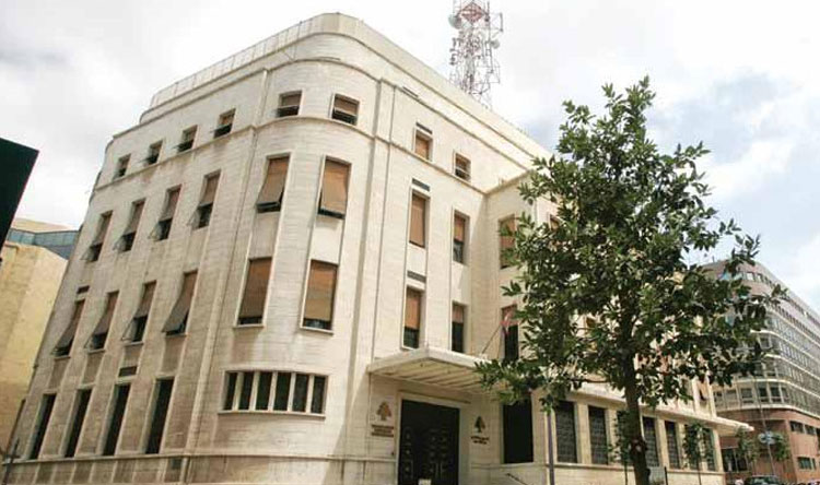 120 مليون دولار من "الاتصالات" الى الخزينة - Lebanese Forces Official ...