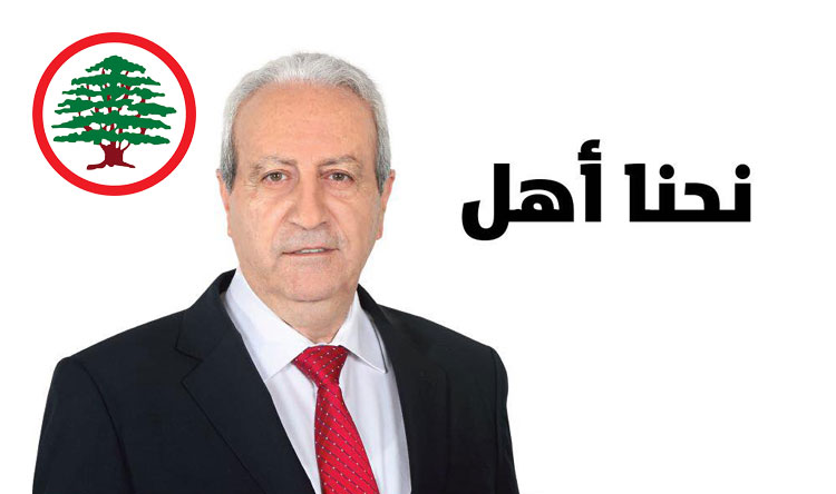 بالفيديو: "القوات اللبنانية" في عكار تحتفل بفوز قاطيشا - Lebanese ...