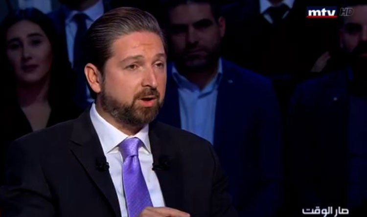 عون لكرامي: قرار الحريري غير حكيم - Lebanese Forces Official Website