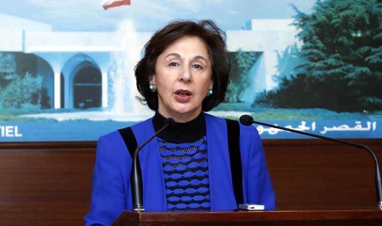 الرياشي: الرئيس عون يدعم مشروع التحوّل الرقمي - Lebanese Forces ...