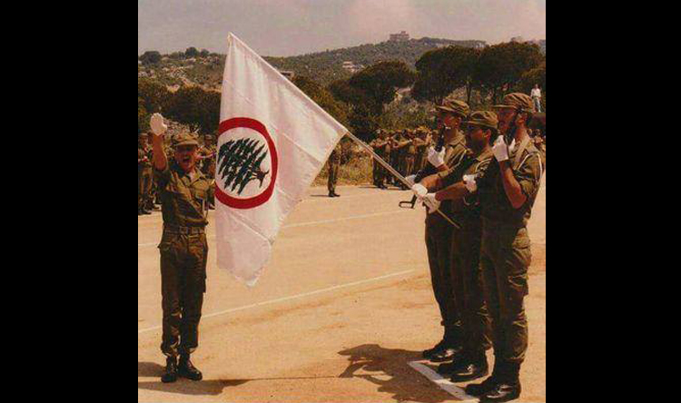 بعتم الإيام الصعبة... خلقنا "قوات" - Lebanese Forces Official Website