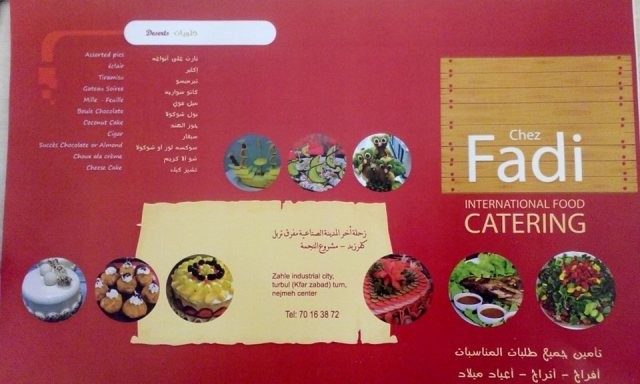 مطعم فادي حداد "اللبناني" في زحلة غير معني بقرار الإقفال - Lebanese ...