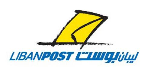 "الأمن العام": إيقاف العمل بتجديد الإقامات عبر مراكز "LibanPost" - Lebanese Forces Official Website