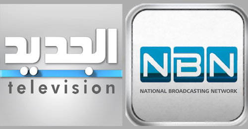 إدارة الـNBN: لا علاقة لحسن حجيج بالقناة - Lebanese Forces Official Website