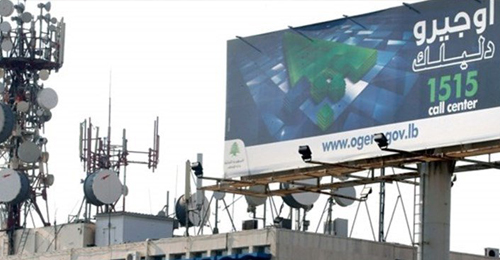 "أوجيرو" تستكمل تجهيز 34 سنترالا بخدمات الانترنت DSL في كل المناطق ...