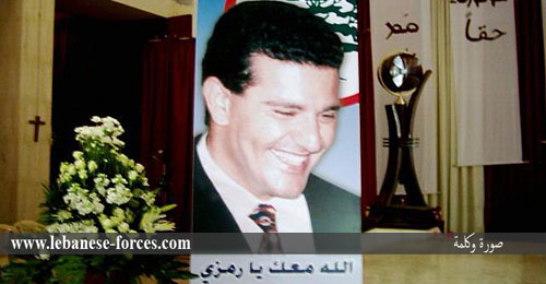 "صورة وكلمة": رمزي عيراني... شهادة المناضل المسالم - Lebanese Forces ...